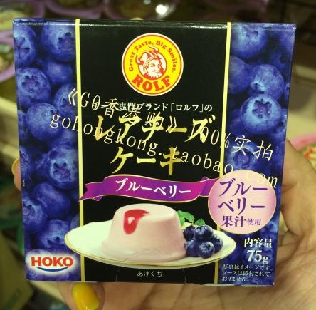 HOKO宝幸 HOKO 宝幸 芝士即溶乳酪蛋糕布丁(蓝莓味)的营养价值，HOKO宝幸 HOKO 宝幸 芝士即溶乳酪蛋糕布丁(蓝莓味)营养 - 食物库