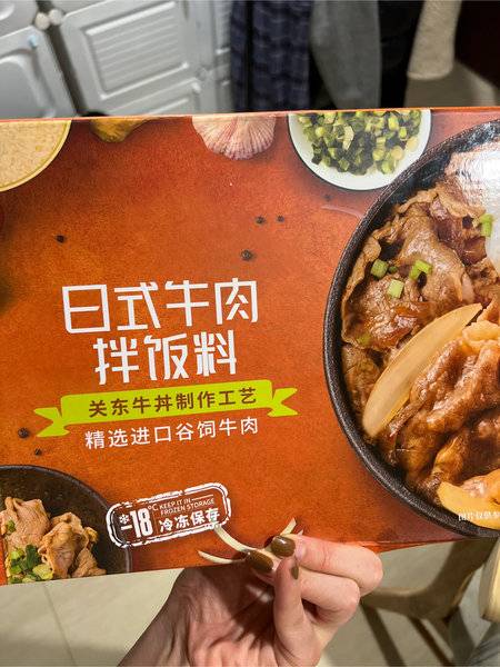 Fudi 日式牛肉拌饭料的营养价值，Fudi 日式牛肉拌饭料营养 - 食物库